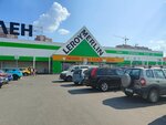 ТЦ Лемана Про (Tula, Vostochniy Bypass), toplu taşıma durağı  Tula'dan