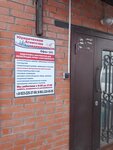 Юридическое Агентство недвижимости М2 (Respublikanskaya ulitsa No:40), emlak ofisi  Cherepanovo'dan