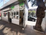 Flex.am (Yerevan, Komitas Avenue), telefon tamir servisi  Erivan'dan