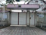 German society for international cooperation (1st Street No:1), uluslararası kurumlar  Osh'tan
