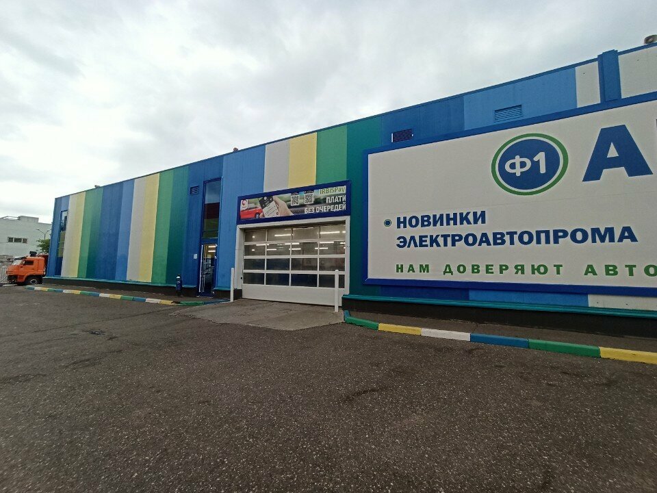 Oto yıkama Ф1, Kazan, foto