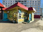 Пенная Лавка (Baumanskaya ulitsa No:22Б), bira dükkanı  Norilsk'ten