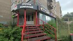 Art-profi (10 Let Oktyabrya Street No:43), kapılar  Izhevsk'ten