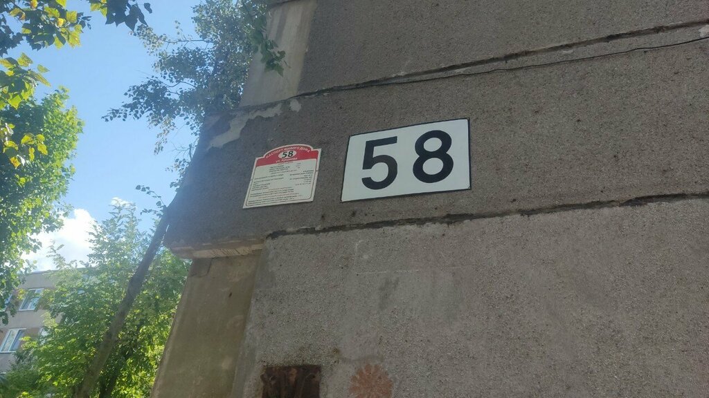 Beyaz eşya servisleri Комаров Ю. П. ИП, Bobruisk, foto