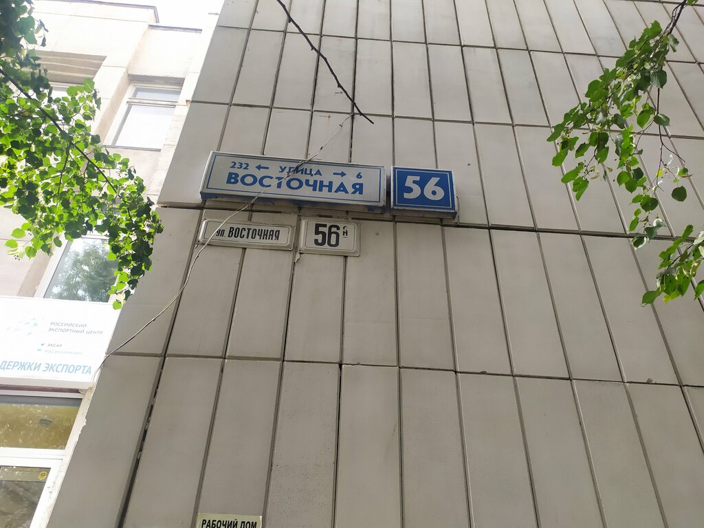 Masaj salonları Lepota, Yekaterinburg, foto