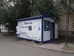 Pure Water (Abubakir Kerderi Street No:174, Oral), su satışı  Oral'dan (Uralsk'tan)