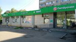 Матильда (prospekt Kirova No:43), petshop  Kolomna'dan