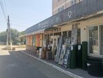 Nanu Market nr. 3 (strada Independenţei No:44, satul Băcioi), yapı mağazası  Moldova'dan