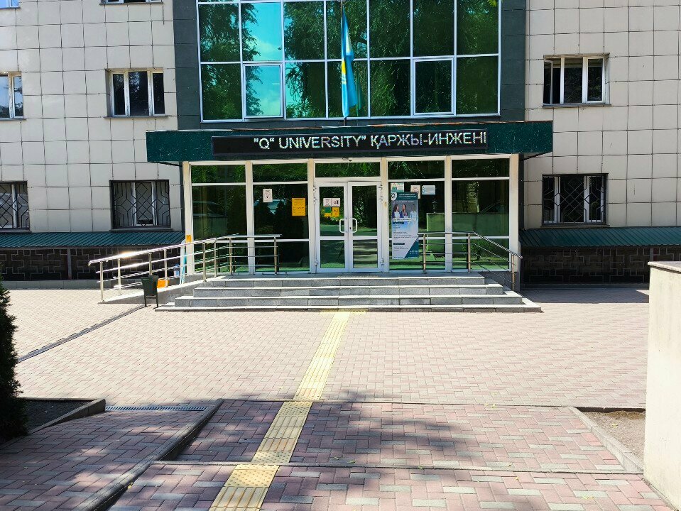 Üniversiteler Kainar Academy, Almatı, foto