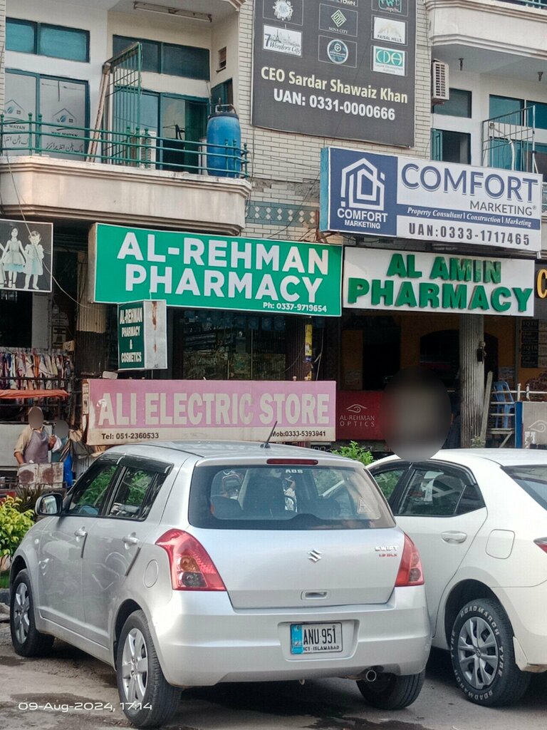 Optik Al-Rehman Optics, Islamabad, foto