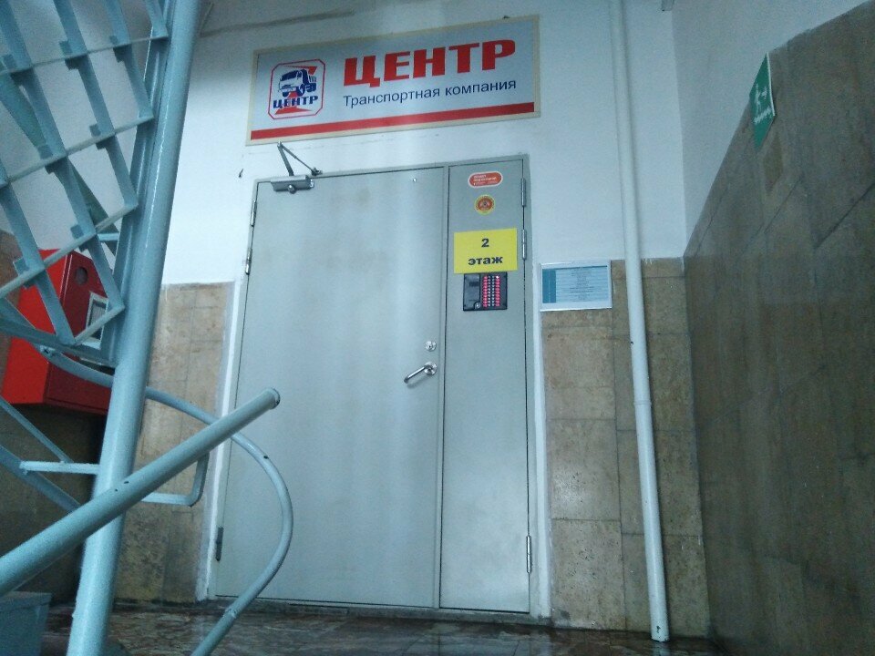 Özel ekipman yedek parçaları Агро-Про, Novosibirsk, foto