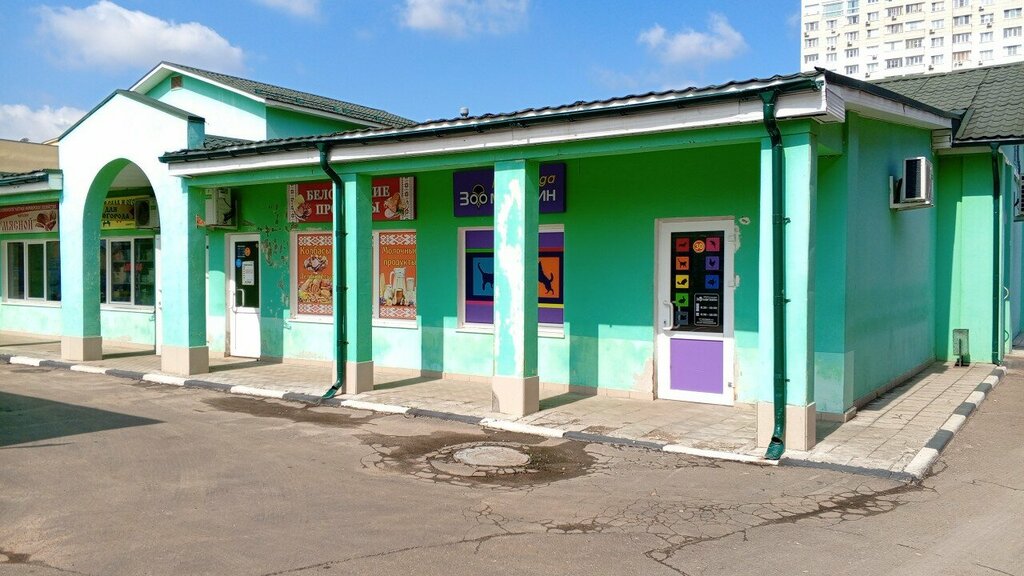 Örme üretimi Белорусские продукты, Kolomna, foto