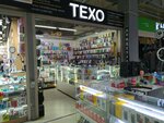 Teho (Aleksandr Zataevıch kóshesi No:10), cep telefonu aksesuarları  Karağandı'dan