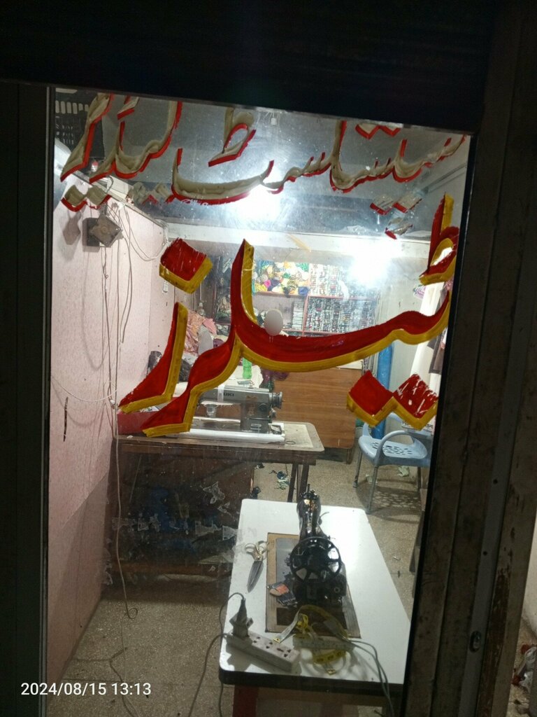 Terziler Special leads, Islamabad, foto