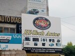 Hi Tech (No:135, Sector G-9, Sektor G-9 Markaz), bilgisayar mağazaları  Islamabad'dan