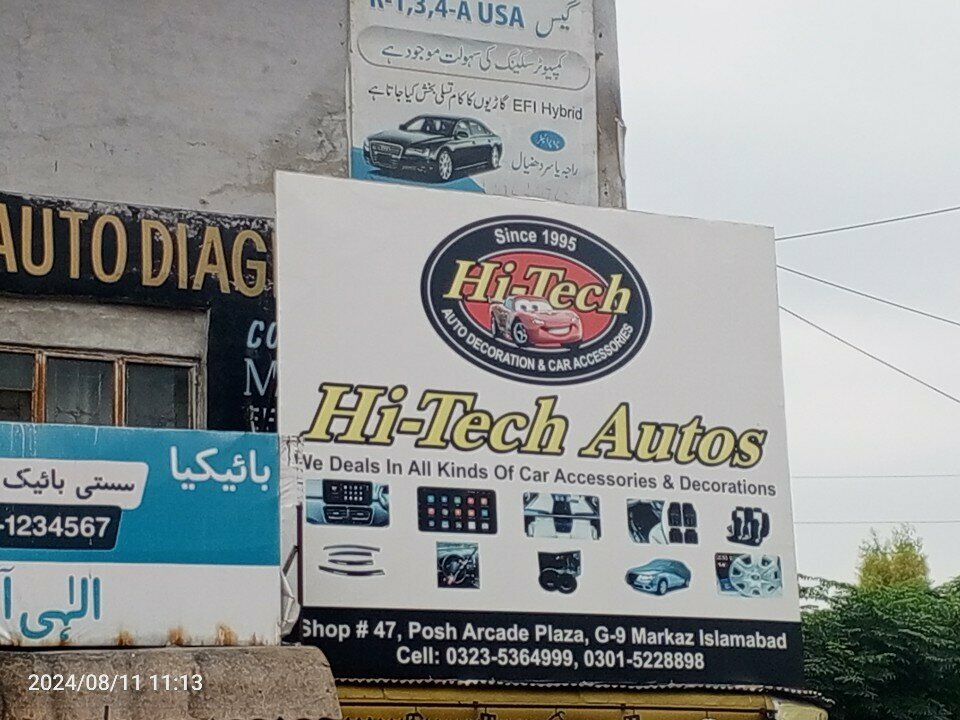 Bilgisayar mağazaları Hi Tech, Islamabad, foto