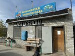 Шиномонтаж (Murmansk Region, Olenegorsk), oto lastik tamiri  Olenegorsk'tan