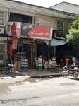 Khan General Store (A.K.M. Fazl-ul-Haq Road No:67), mini-market  Islamabad'dan