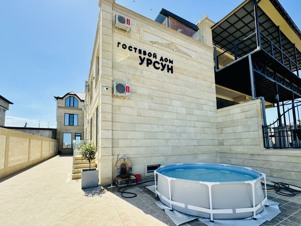 Konuk evi Ursun, Derbent, foto