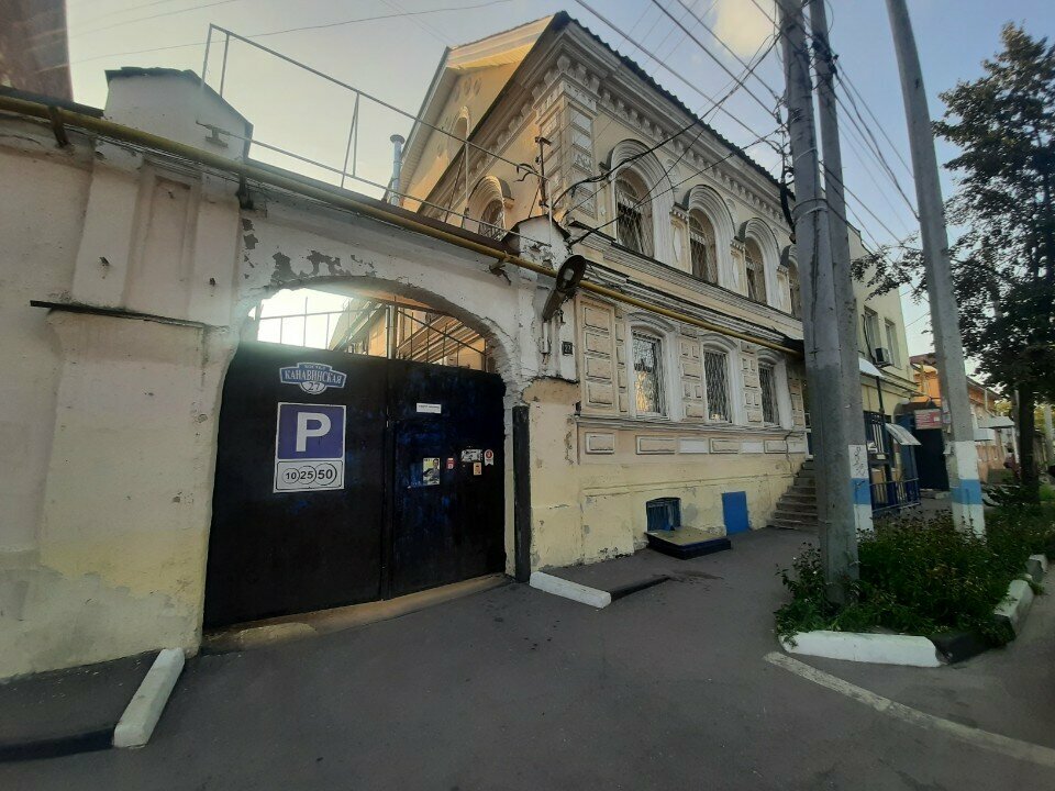 Emanet Qeepl Luggage Storage Points, Nijni Novgorod, foto