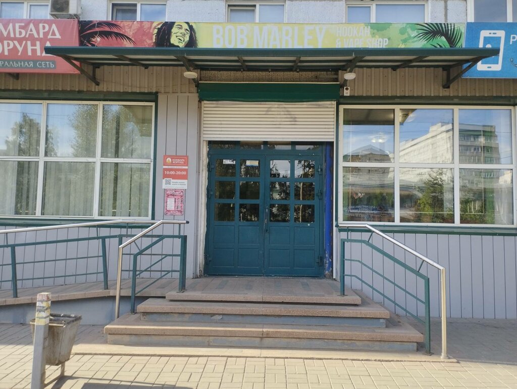 Elektronik sigara satış noktaları Bob Marley, Krasnoyarsk, foto