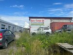 Авто-сервис 86 (Internatsionalnaya ulitsa No:36/1с5), otomobil servisi  Nijnevartovsk'tan