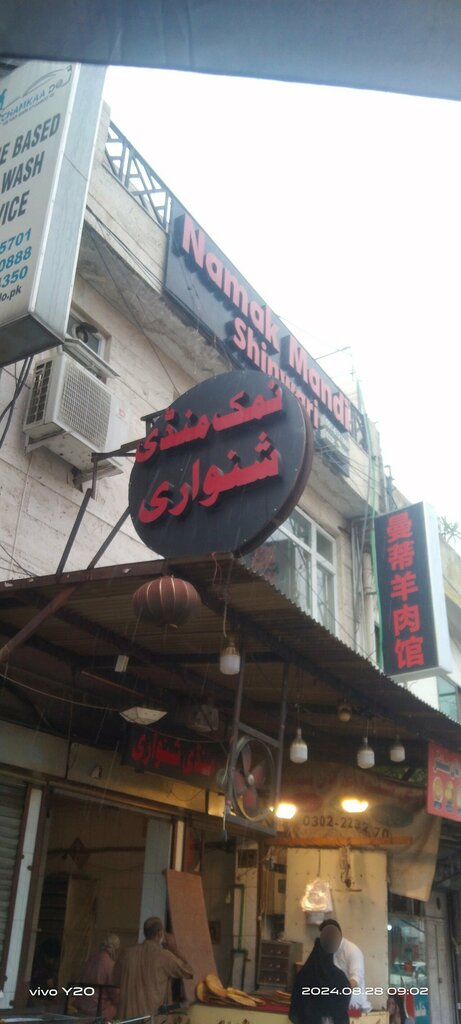Restoran Namak Mandi Shinwari, Islamabad, foto