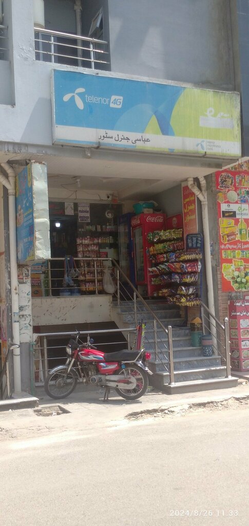 Market Abbasi General Store, Islamabad, foto