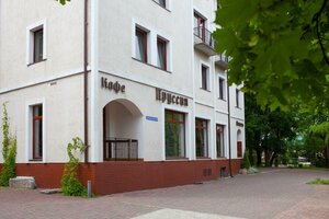 Prussiya (Kommunisticheskaya Street No:4А, Kaliningrad), otel  Kaliningrad'dan