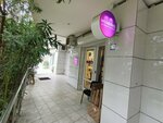 Wildberries (Yana Fabritsiusa Street No:2/4Б), teslimat noktası  Soçi'den