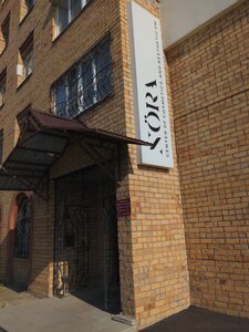 Nora (Kavkazskaya Street No:8/3), kozmetoloji, kozmetik salonları  Ufa'dan