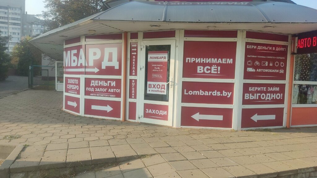 Rehincilik Platina-Lombard, Bobruisk, foto