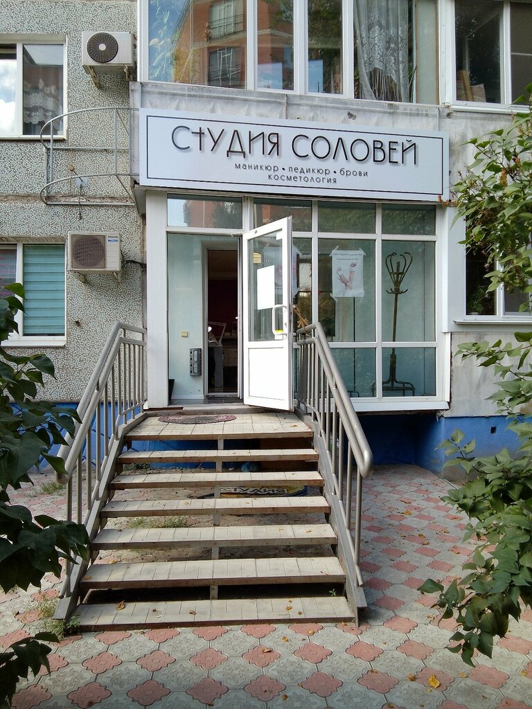 Güzellik salonu Solovey Studio, Omsk, foto