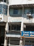 Travel master (AKM Fazl-ul-Haq Road No:105, Blue Sector), seyahat acenteleri  Islamabad'dan