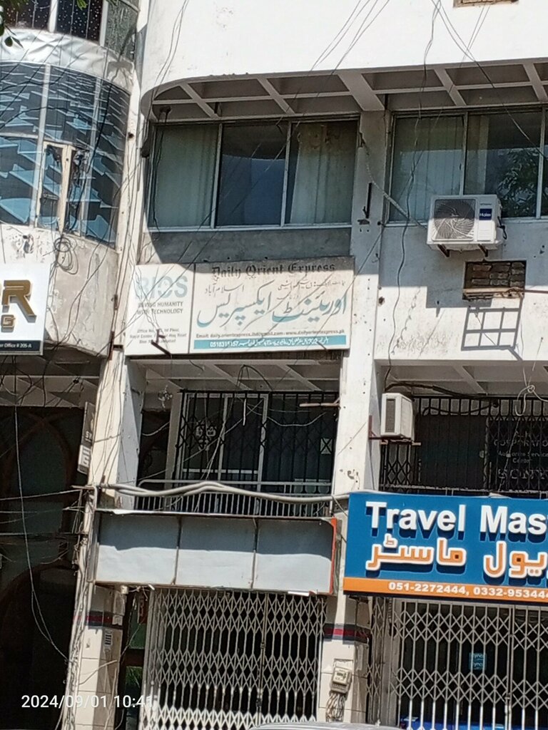 Seyahat acenteleri Travel master, Islamabad, foto
