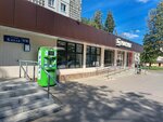 Горный родник (Kaulya Street No:8), su otomatı  Tula'dan