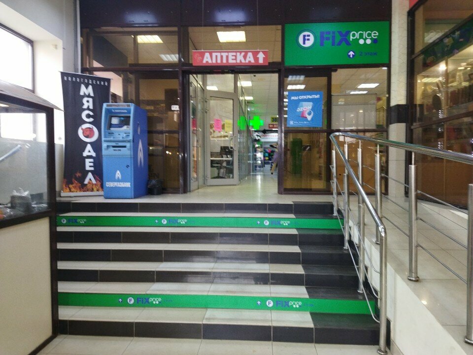 Seyahat acenteleri OnlineTour, Vologda, foto