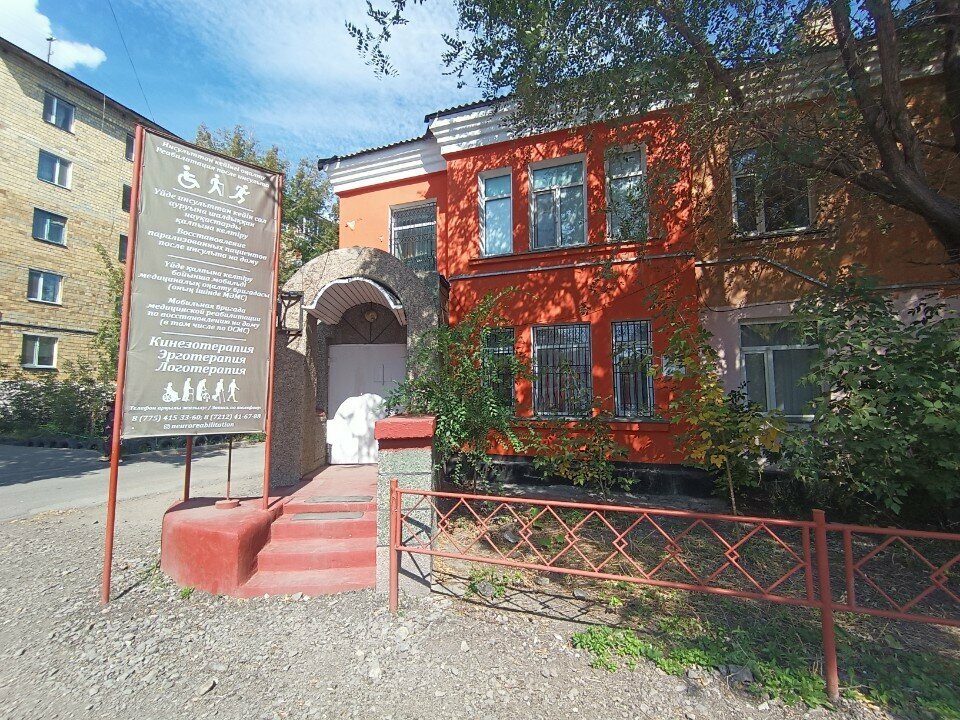 Tıbbi rehabilitasyon merkezleri Nejron, Karağandı, foto