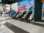 Массажное кресло (ulitsa Dmitriya Mendeleyeva No:1А), masaj koltuğu  Tiumen'den