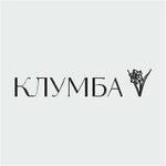 Flowerbed (Rabochaya ulitsa No:85), çiçekçiler  Saratov'dan