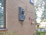 Мемориальная доска М.С. Смиртюкову (Kholzunova Lane No:6), anıt levhası, anıt taş  Moskova'dan