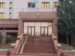 Agency for Protection and Development of Competition (Máńgilik El dańǵyly No:8), devlet kurumları ve bakanlıklar  Astana'dan