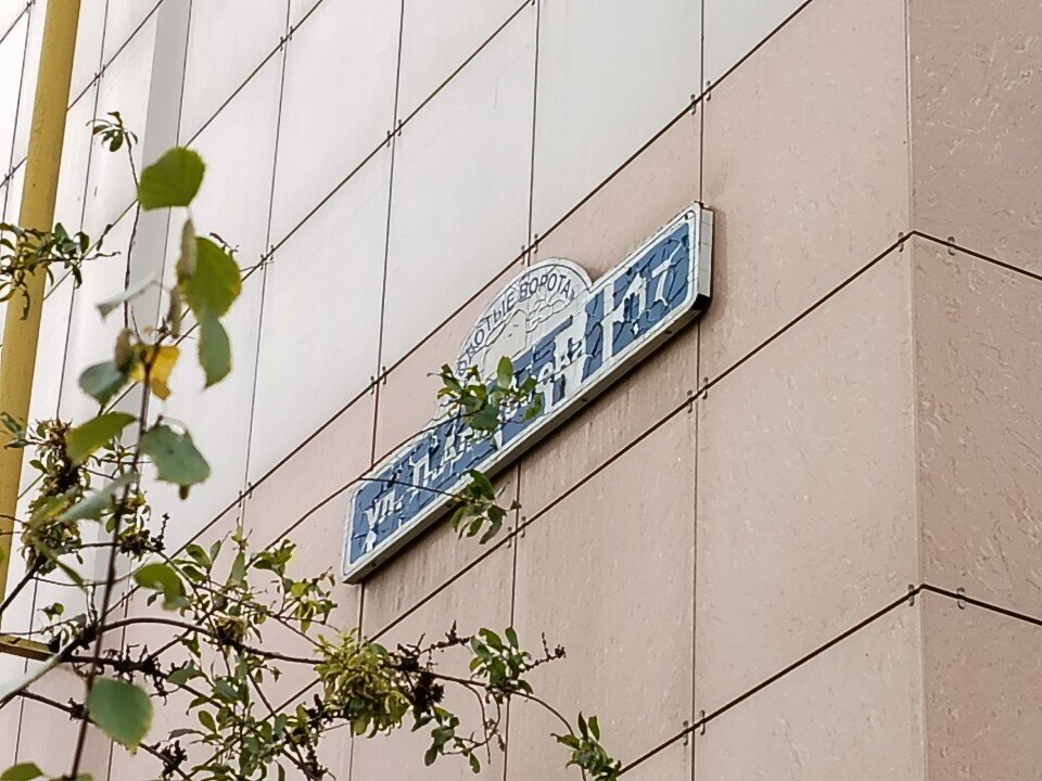Seyahat acenteleri Туристическое агентство Крылья Якутии, Yakutsk, foto