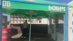 Западный (vulica Rakasowskaga No:9), fast food  Bobruisk'ten