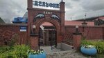 Delfin (Fabrichnaya ulitsa No:55/1), kafe  Novosibirsk'ten