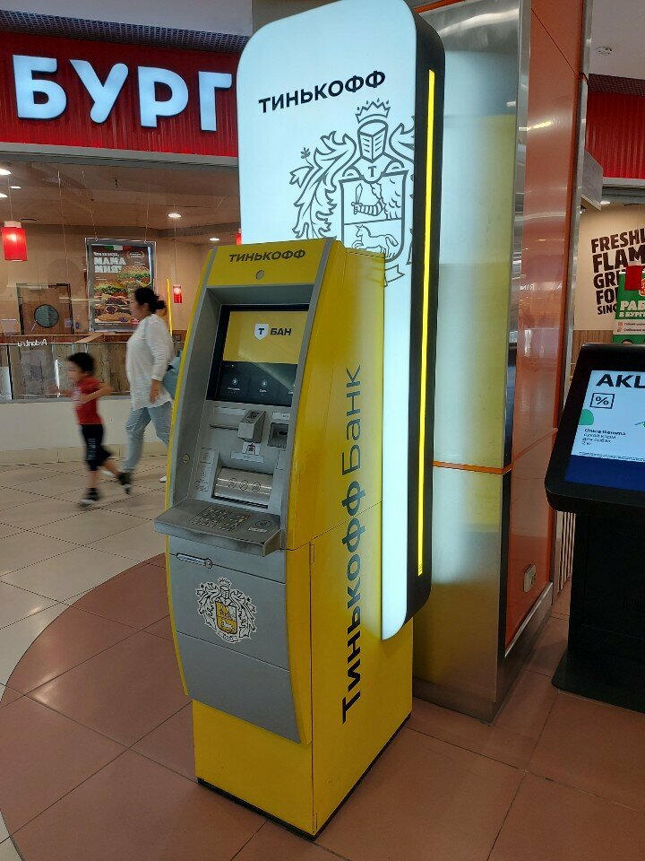 ATM'ler Т-Банк, Astrahan, foto