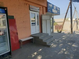 Salon (ulitsa B. Osmonova No:20, Kyzyl-Kyshtak), kuaförler  Oş İli'nden