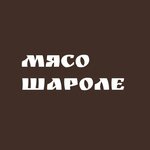 Sharole (ulitsa imeni Geroya Georgiya Bocharnikova No:3), kasap, şarküteri  Krasnodar'dan