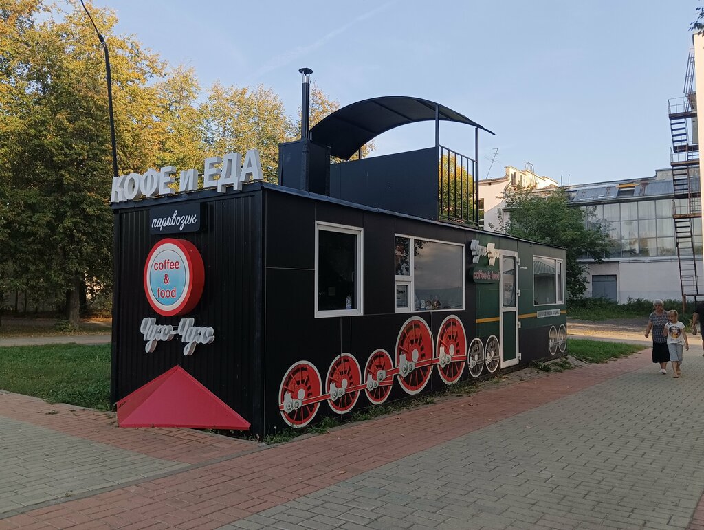 Kafe Чух-чух, Dzerjinsk, foto