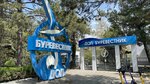 Child's camp Burevestnik (Anapa, Pionerskiy prospekt, 22), summer camp  Anapa'dan